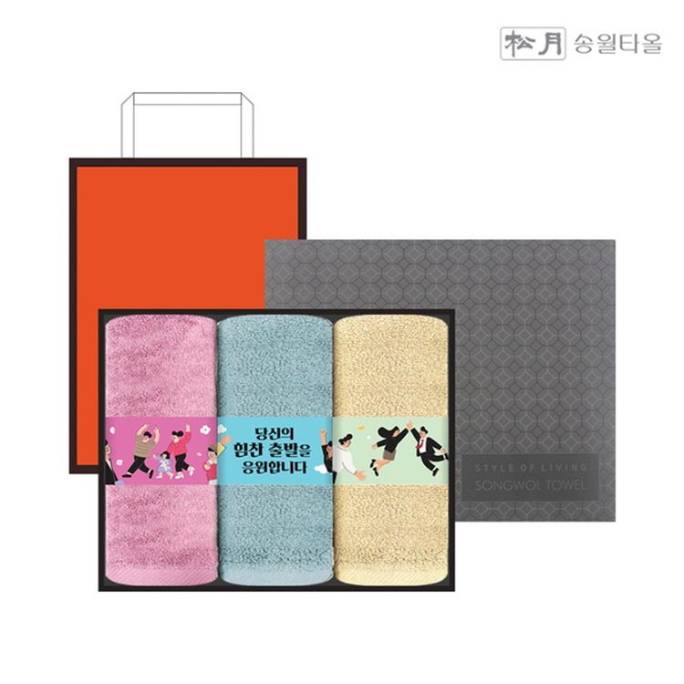 바보사랑 송월타올 소확행 세트 뱀부 뉴베이직 40x80cm135g3매선물세트구성 홈플러스 택배배송