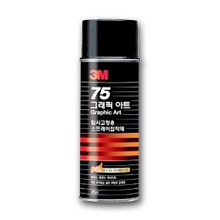3m 75 그래픽 아트 임시고정용 스프레이 접착제 455ml 홈플러스 택배배송