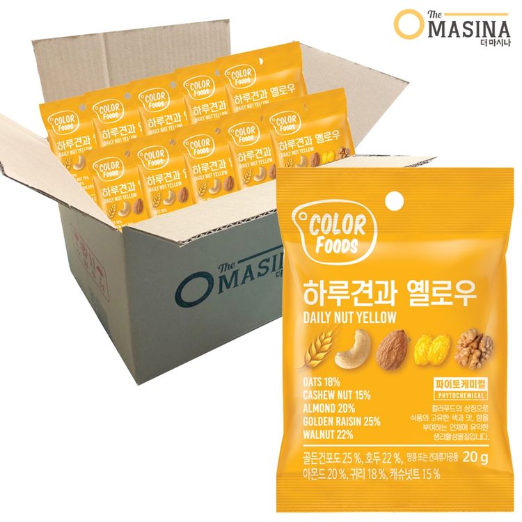 시선 하루견과 옐로우20g X 10봉 홈플러스 택배배송