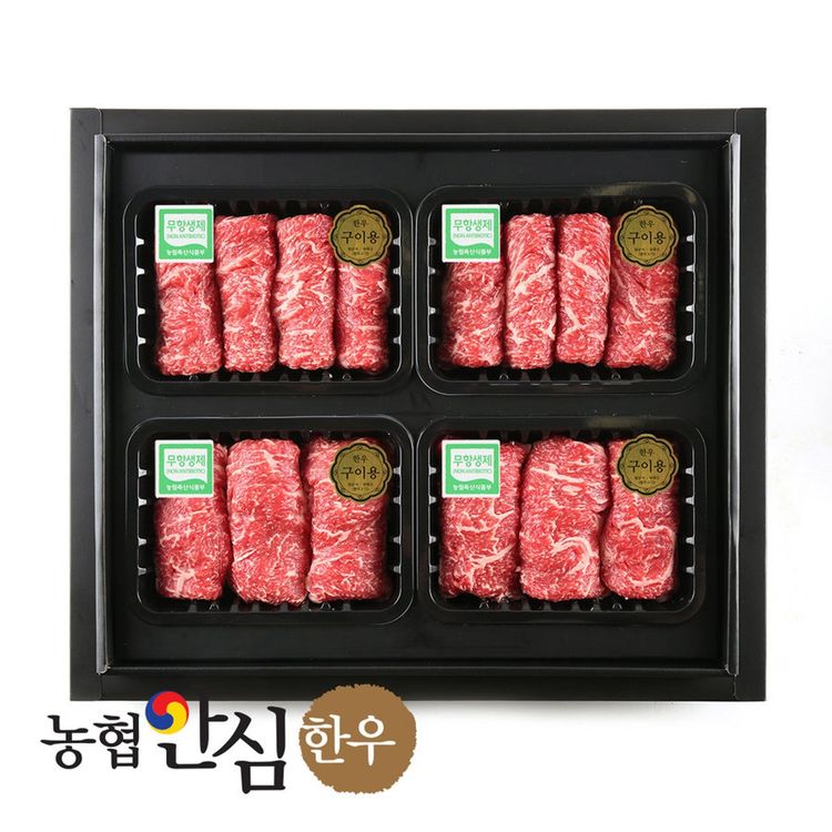 선물세트 농협안심한우 무항생제 1등급 등심채끝 냉장세트 2kg 홈플러스
