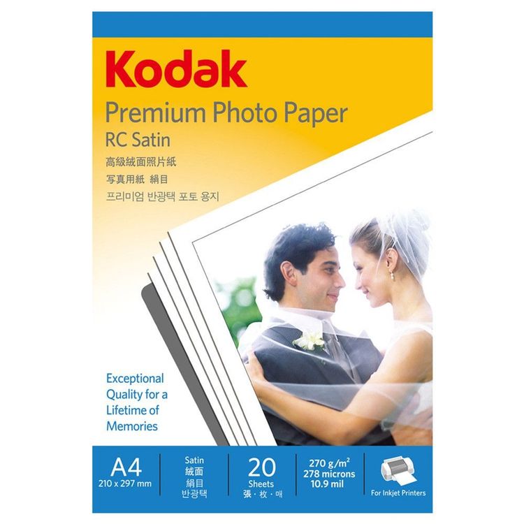 코닥 포토용지 사진용지 A4 270g Rc 20매 5740 332 홈플러스 택배배송