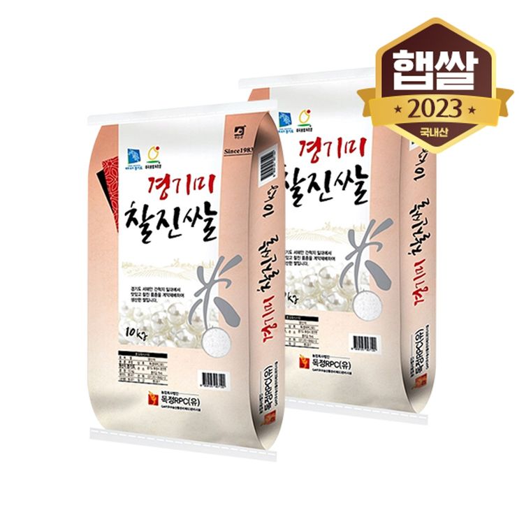 이쌀이다 22년산 경기미 찰진쌀 20kg 홈플러스 택배배송