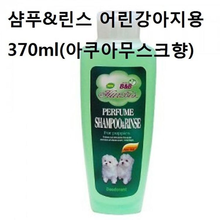 애견 샴푸 린스 어린강아지 370ml 아쿠아무스크향 홈플러스 택배배송