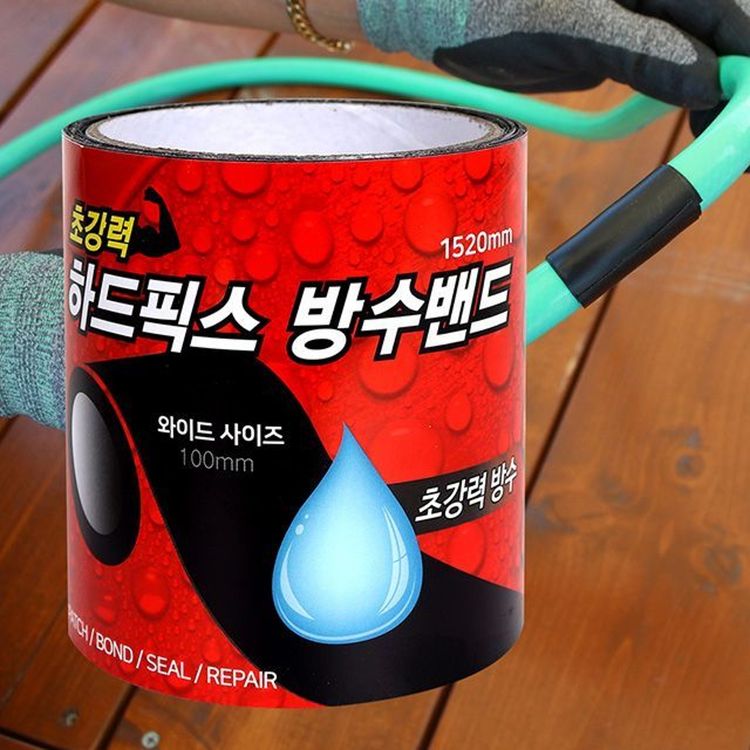 누수부위 강력방수테이프 홈플러스 택배배송