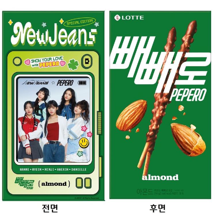 롯데 24Y 빼빼로 아몬드(8갑) 296G | 홈플러스 익스프레스