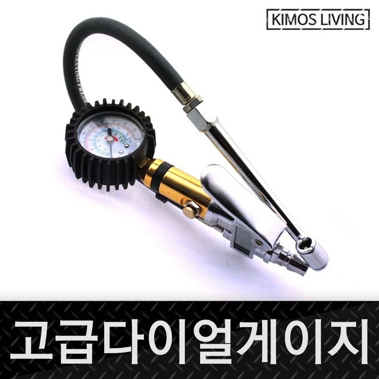 키모스고급형 타이어게이지 타이어 공기압 주입 홈플러스 택배배송