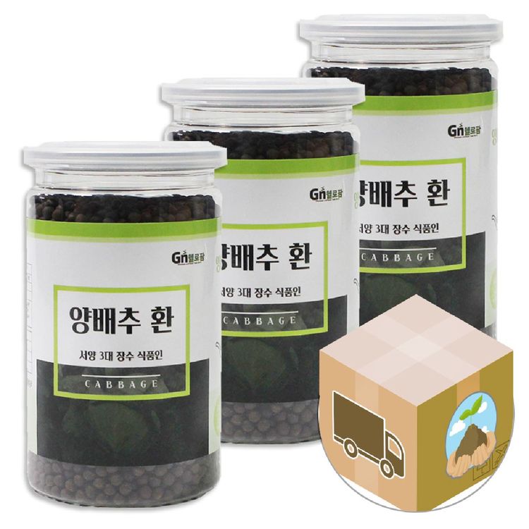 헬로팜 국내산 양배추 환 정 1140g 홈플러스 택배배송
