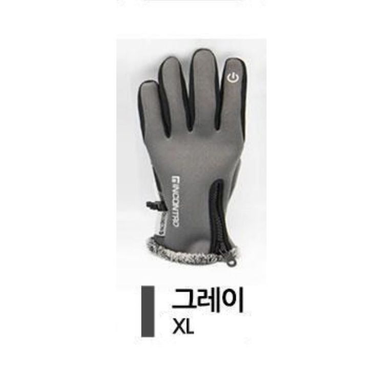 등산장갑 실용적인 N62136616d3 그레이xl 터치장갑 휴대폰터치장갑 방한장갑 홈플러스 택배배송