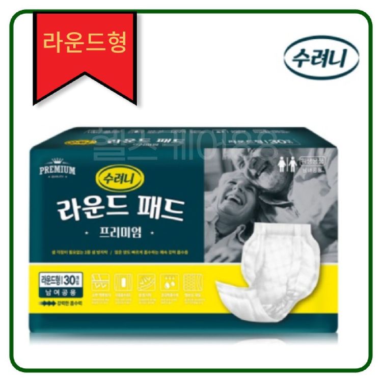 수려니 프리미엄 라운드형 패드 30매 1팩 홈플러스 택배배송