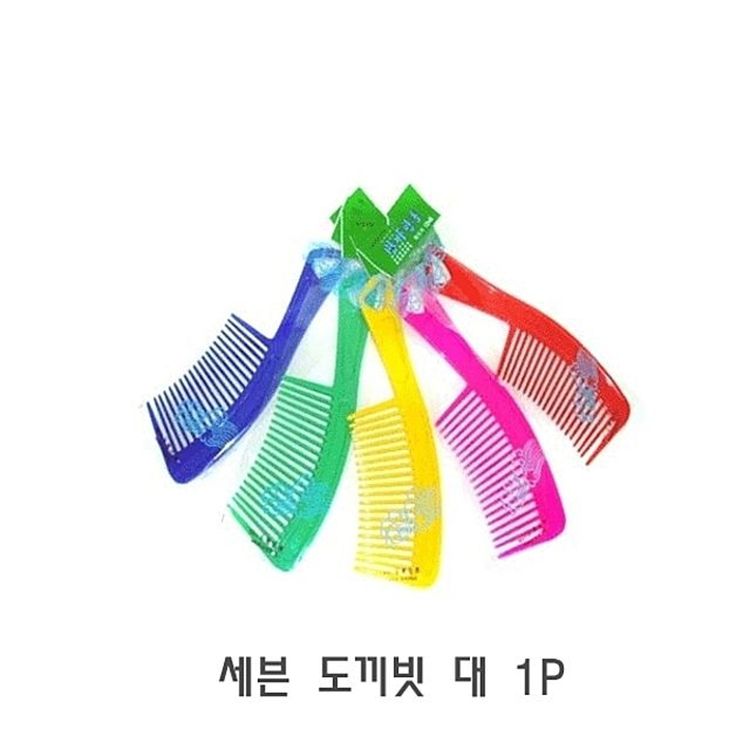 세븐 도끼빗 대 1p 도끼 빗 브러쉬 헤어 드라이 머리 홈플러스 택배배송