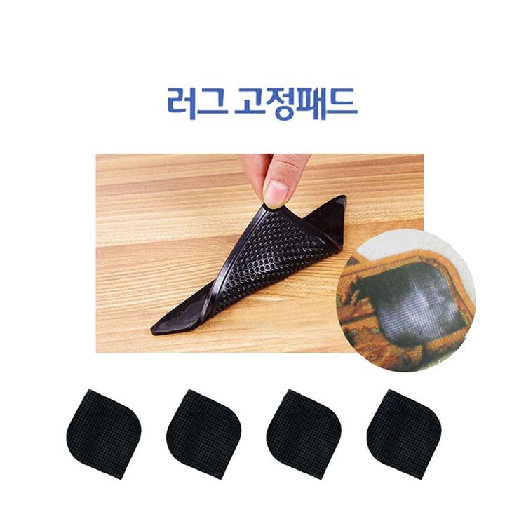 러그 실용적인 N7033b3a069 고정 논슬립 패드 부착형 카페트 미끄럼방지 홈플러스 택배배송