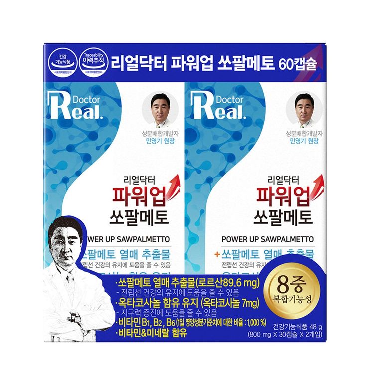 리얼닥터 파워업 쏘팔메토 800mg30캡슐2개 홈플러스
