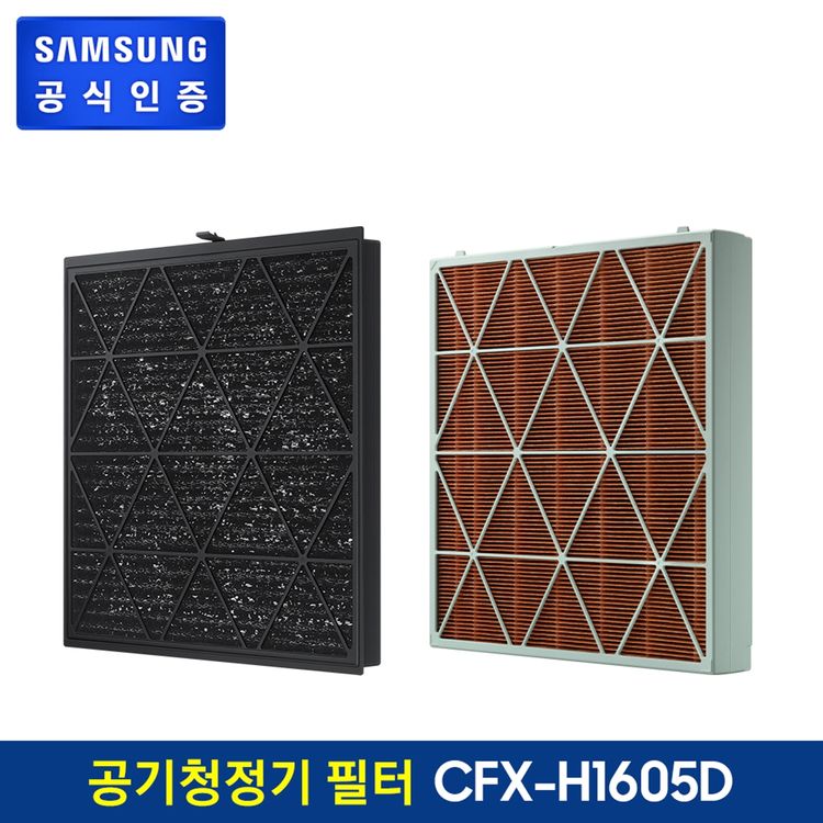 삼성 공기청정기 필터 Cfx H1605d 큐브 Air 소형 홈플러스 택배배송