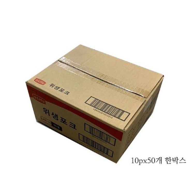 박스롯데 이라이프 위생포크lhf10 10px50 홈플러스 택배배송