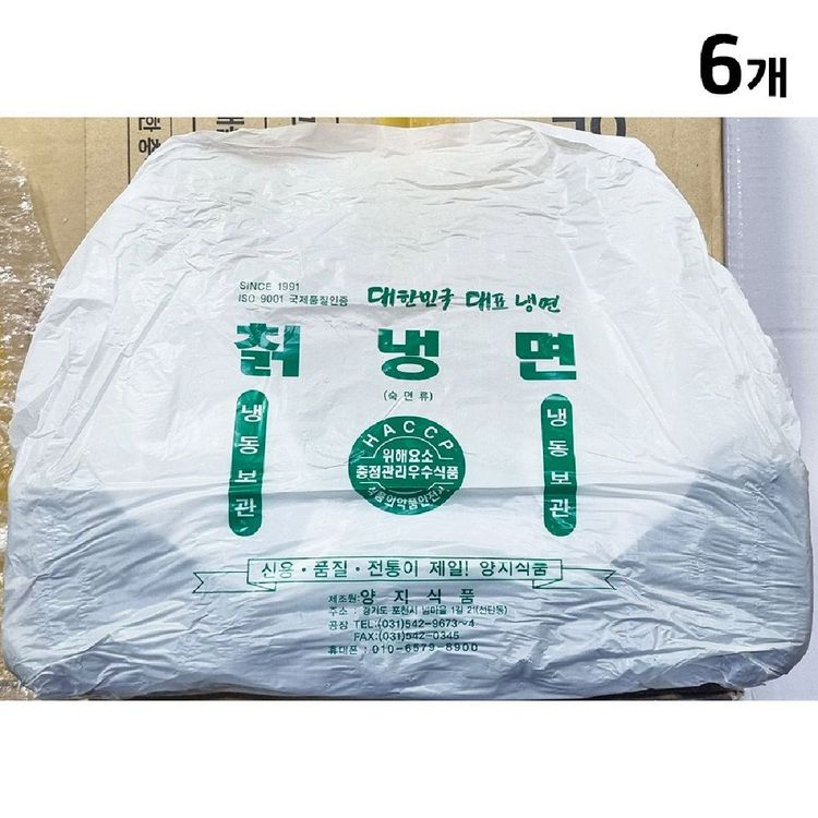 양지 칡냉면 2k X6 냉면사리 냉면재료 냉동냉면 분식재료 가공면류 칡냉면사리 면사리 냉면 홈플러스 택배배송