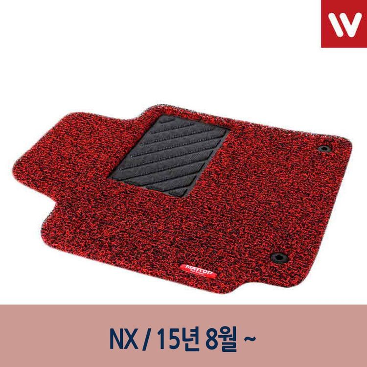 레드 차량용 단층 코일 매트 Nx 5p 차량 발매트 홈플러스 택배배송