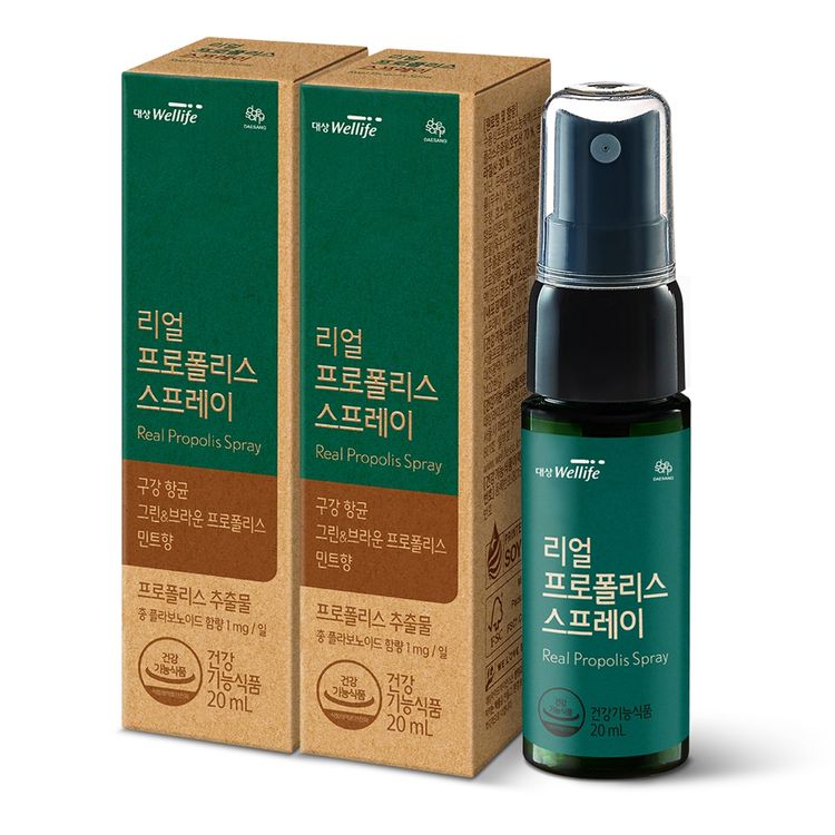 대상웰라이프 마이뉴트리션 리얼프로폴리스 스프레이 2박스 홈플러스 택배배송