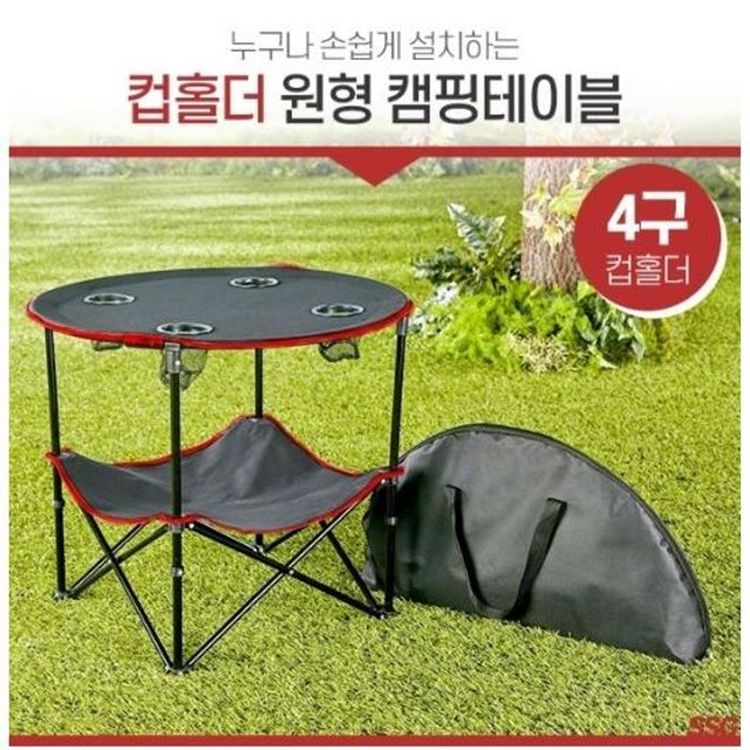 캠핑 경량 접이식 원형 테이블 휴대용 차박 홈플러스 택배배송