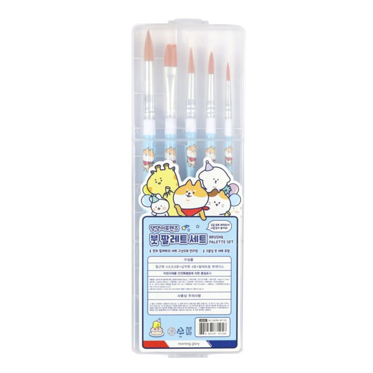 모닝글로리 붓팔레트세트 댕댕이프렌즈 블루핑크 홈플러스