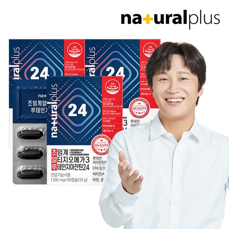 내츄럴플러스 차태현 초알루 저온 초임계 알티지 오메가3 루테인 지아잔틴 20대4 3박스 홈플러스 택배배송