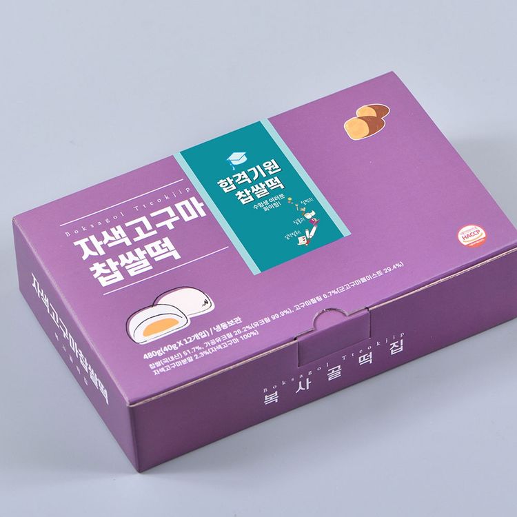 수능 합격기원 수라당 자색고구마찹쌀떡 480g 40gx12개입 홈플러스 택배배송