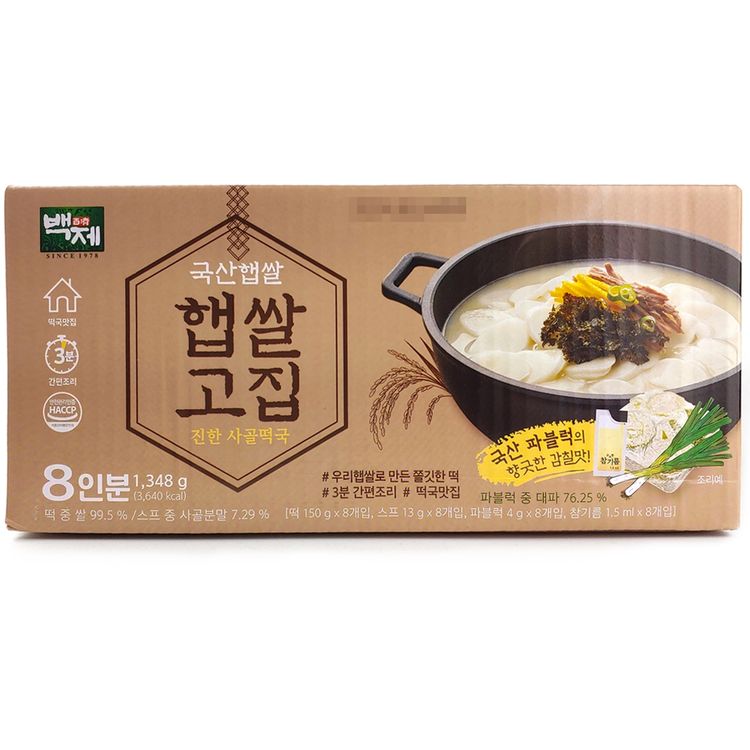 Costco 백제 국산 햅쌀고집 진한 사골 떡국 1348g1685gx8인분3분간편조리 홈플러스 판매자택배
