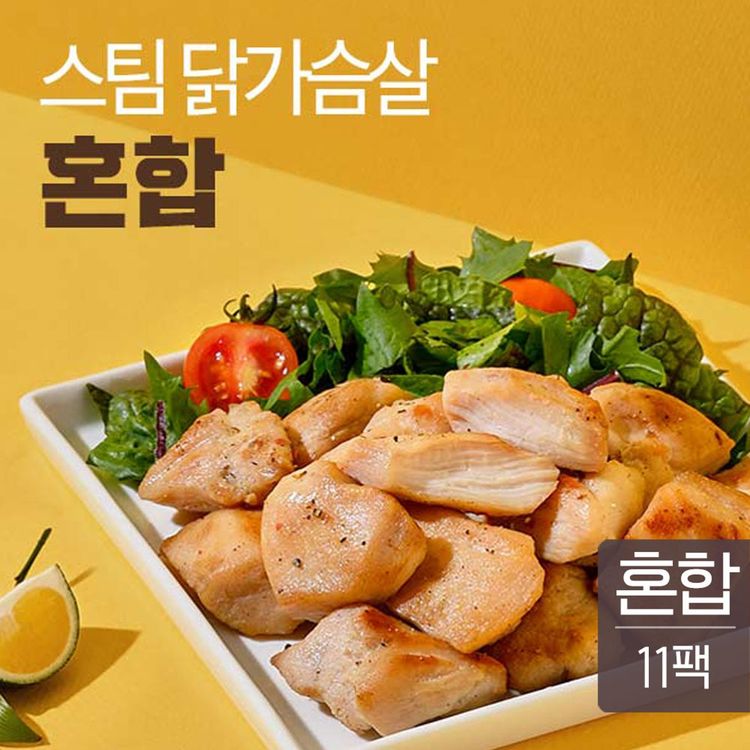 잇메이트 닭가슴살 스팀 혼합구성 11팩 오리지널4마늘3고추4 홈플러스 택배배송