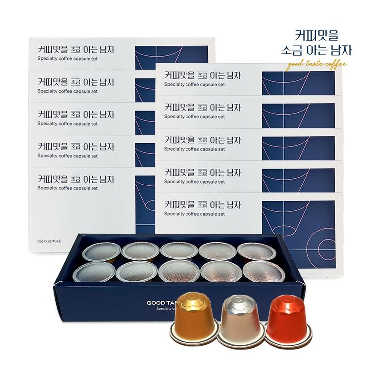 스페셜티 캡슐커피 버라이어티 세트 네스프레소 호환 10개입 10개 커피맛을조금아는남자 홈플러스 택배배송