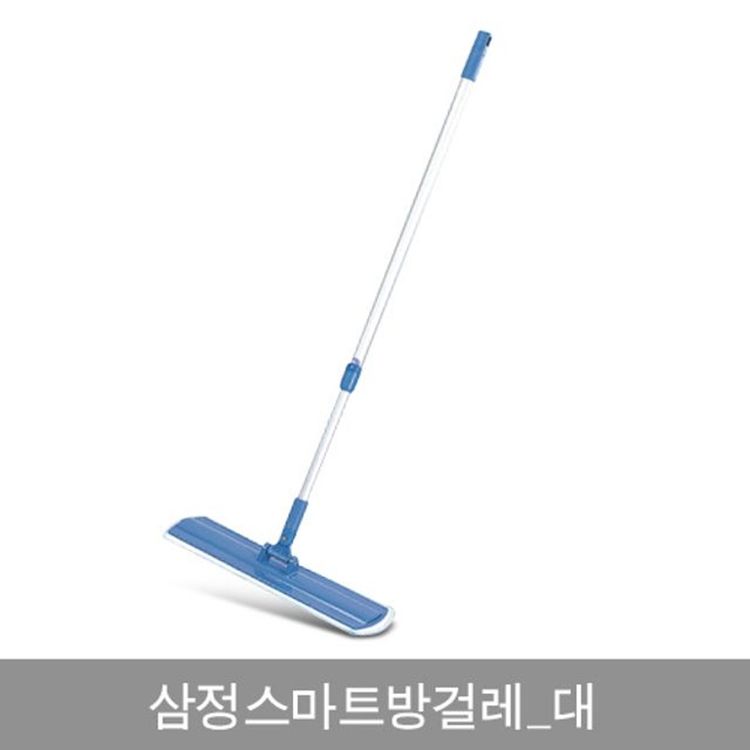 삼정 스마트 방걸레 밀대 대사이즈 홈플러스 택배배송