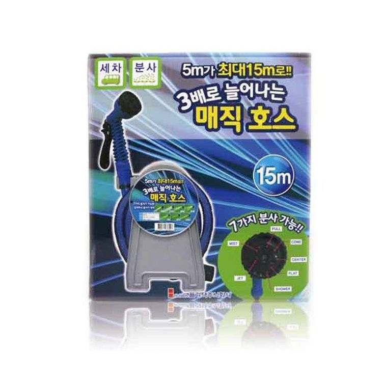 3배로 늘어나는 매직호스15m 정원 세차 베란다 청소 홈플러스 택배배송