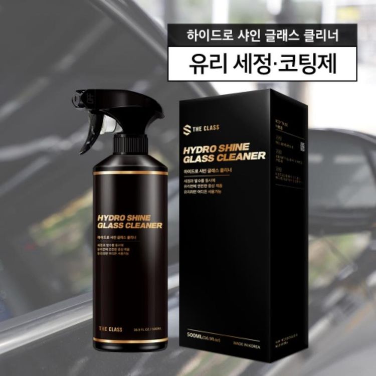 카렉스 더클래스 하이드로 샤인 글래스클리너 유리 세정 코팅제 홈플러스