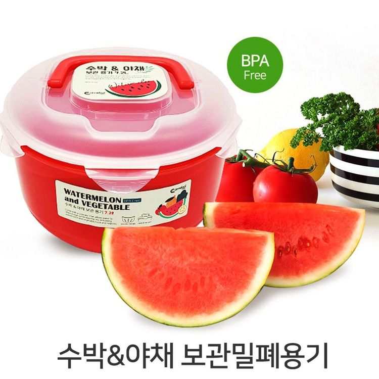 Myp M 국산 수박야채이중밀폐용기72l 홈플러스 택배배송