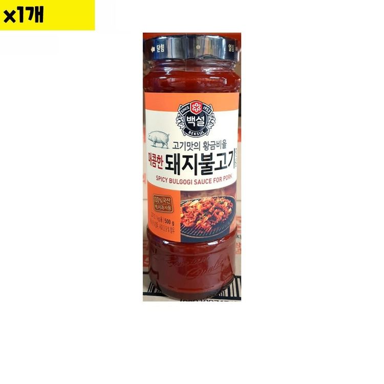 돼지불고기양념 백설 500g 1개 홈플러스 택배배송