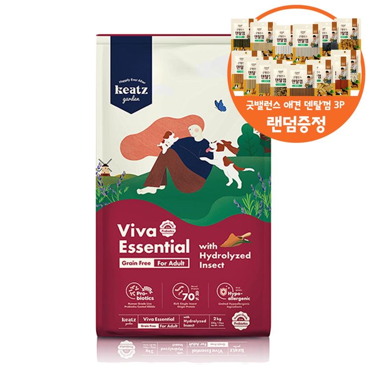 키츠가든 강아지사료 비바에센셜 그레인프리 인섹트 어덜트 2kg국산 애견간식 3개 홈플러스 택배배송