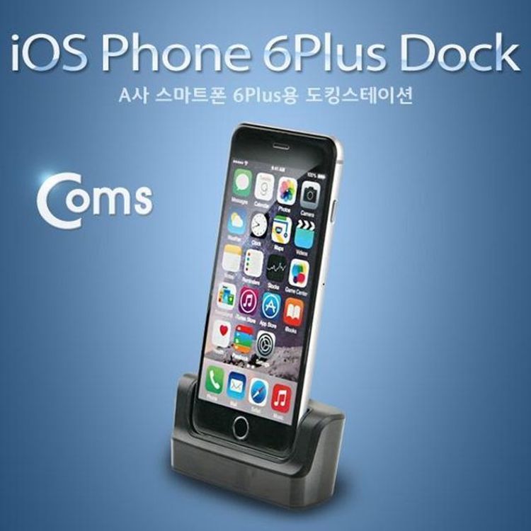 스마트폰6 Plus용 도킹스테이션 홈플러스 택배배송