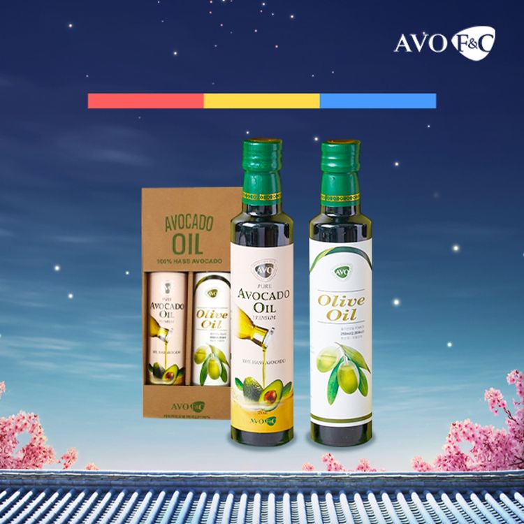 올리브 아보카도 오일 선물세트핑크골드 4호 홈플러스 택배배송