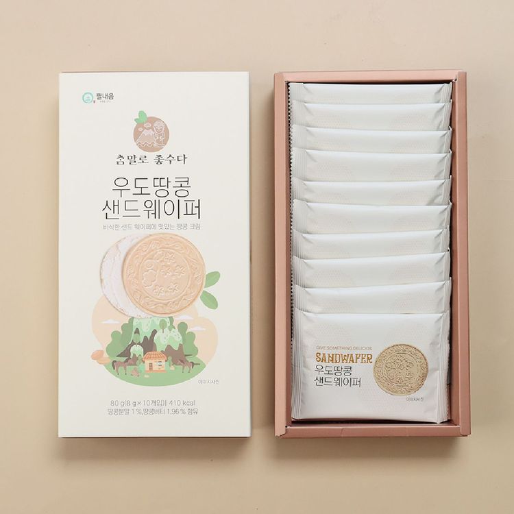 11 제주 우도땅콩 샌드 웨이퍼 제주도기념품 과자선물세트 홈플러스 택배배송