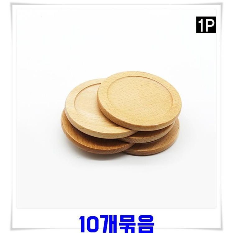 원목 컵받침 10개 나무컵받침 코스터 컵받침대 홈플러스 택배배송