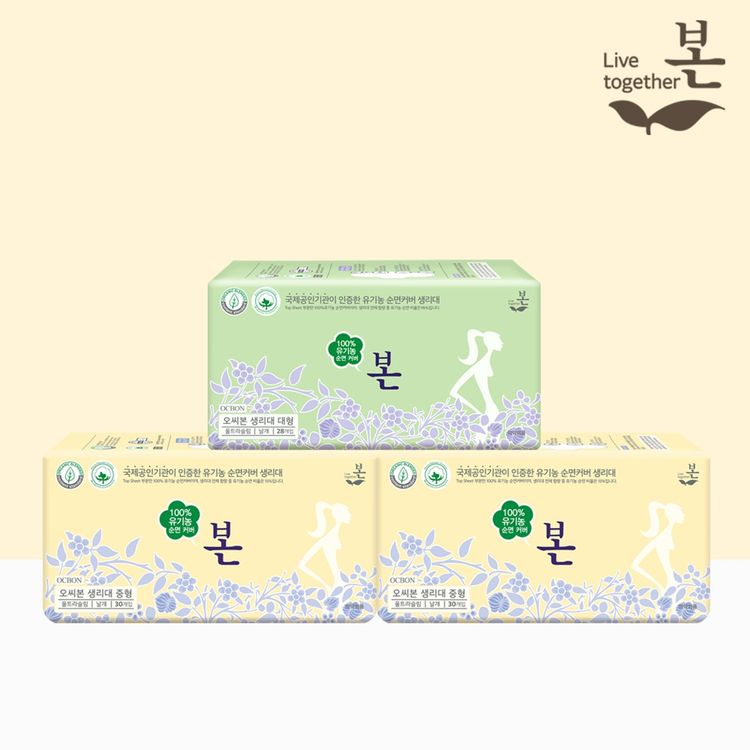 유기농본 유기농 순면 생리대 중형 30p 2팩대형 28p 1팩 홈플러스 택배배송