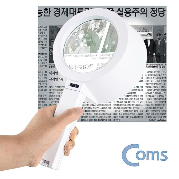 대형 돋보기 Led 확대경 정밀 감정 작업용 2x 현미경 정밀작업 독서용 작업 확대경 미니 홈플러스 택배배송