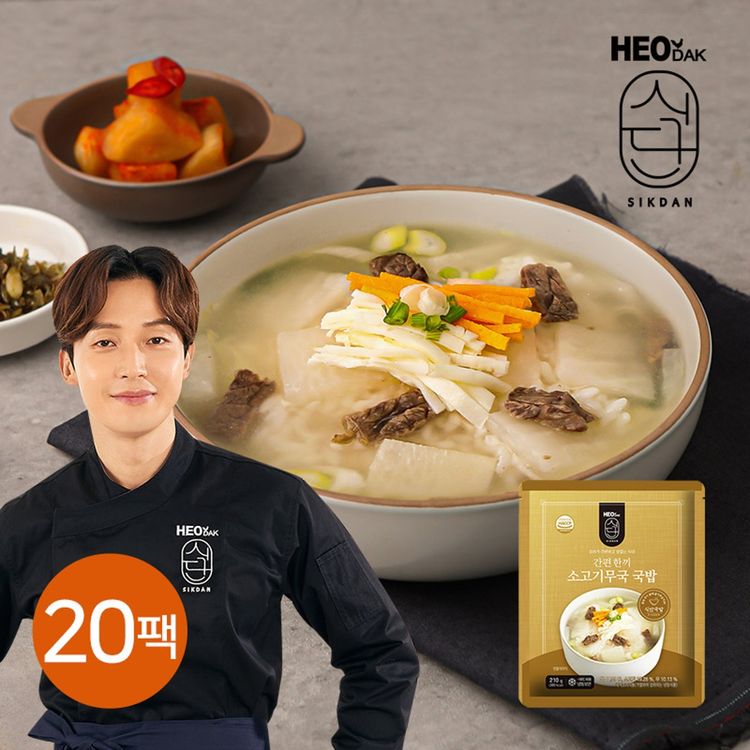 유통기한임박 230612 허닭식단 간편 한끼 소고기무국 국밥 210g 20팩 홈플러스 택배배송