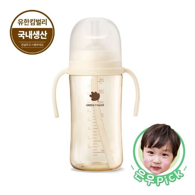 그린핑거 베베그로우 Ppsu 빨대컵 크림 280ml 홈플러스