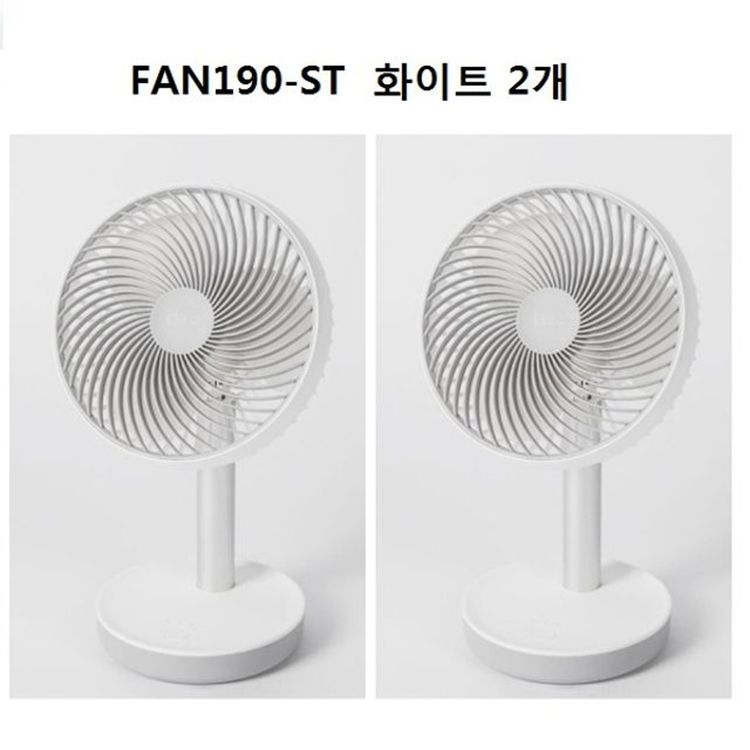 미니 선풍기 탁상용 책상용선풍기 Usb 충전 화이트2개 홈플러스 택배배송