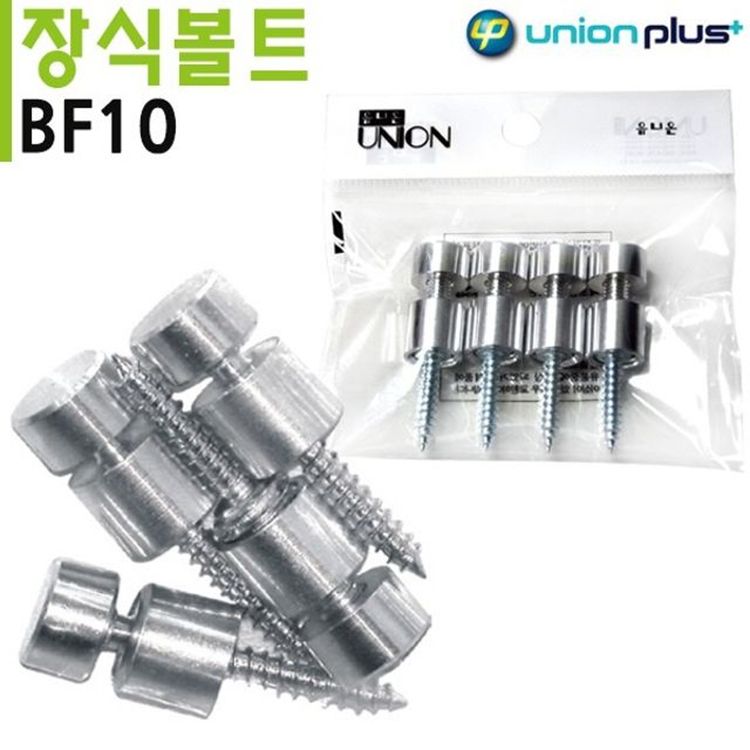 유니온 실용적인 N71053cf000 Pop 꽂이 장식 볼트 4개입 장식 볼트 액자용 홈플러스 택배배송