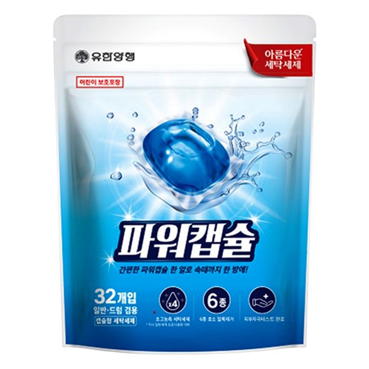아름다운세탁세제 파워캡슐 일반드럼겸용 32개입 홈플러스 택배배송