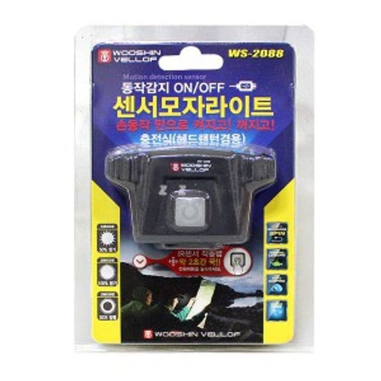 헤드 랜턴 센서 램프 캠핑 후레쉬 낚시 등산 라이트 홈플러스 택배배송