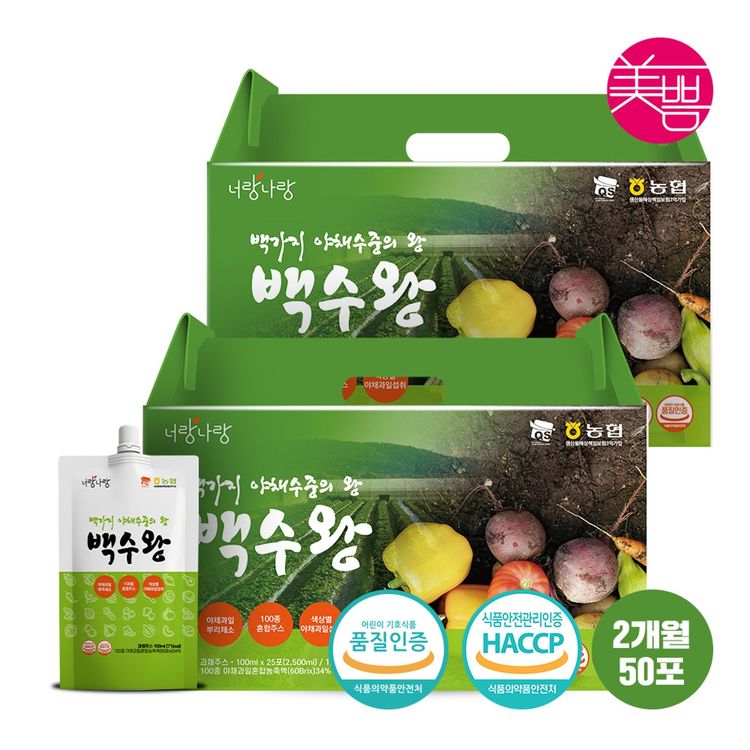 미쁨생활건강 하루야채 100가지 곡물 채소 뿌리채소 과일 야채수 백수왕 100ml 2박스 홈플러스 택배배송