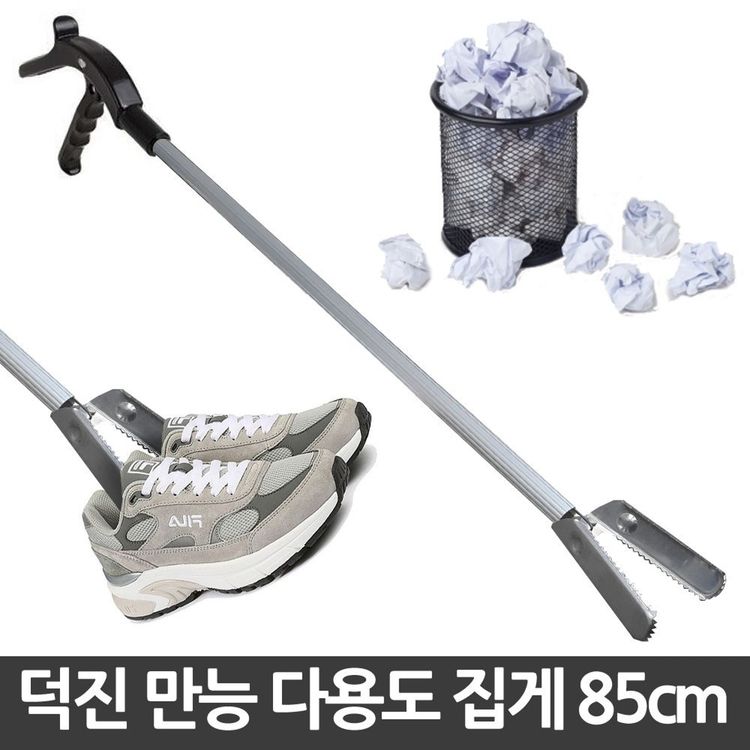 덕진 만능 다용도 집게 85cm 신발정리 휴지줍기 홈플러스 택배배송