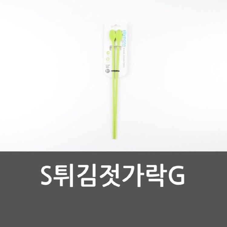 S튀김젓가락g 조리젓가락 튀김스틱 튀김집게 다용도 홈플러스 택배배송