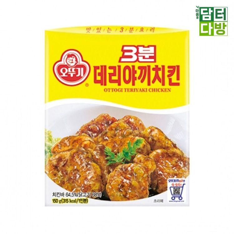오뚜기 3분 데리야끼치킨 150g X 12개 홈플러스 택배배송